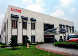 Where Are Canon Cameras Made - NoKishiTa Camera